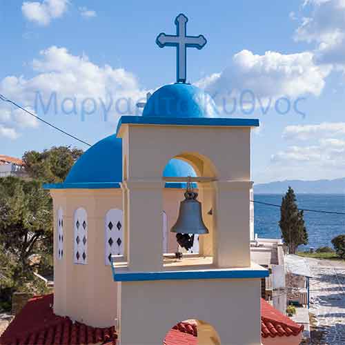 Κύθνος Εκκλησία Παναγίας Κανάλας